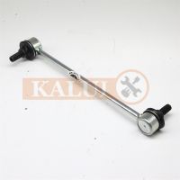 Quality Auto Stabilizer Link for sale