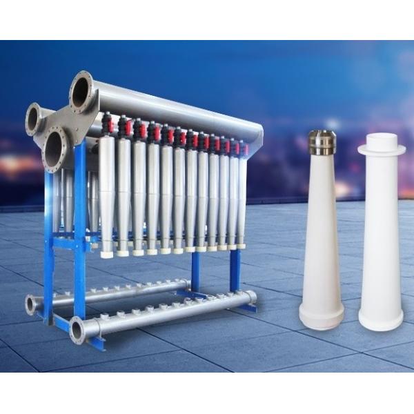 Quality Heat Resistant Rb77 Paper Pulp Centriffler Customized Request for Contaminant for sale