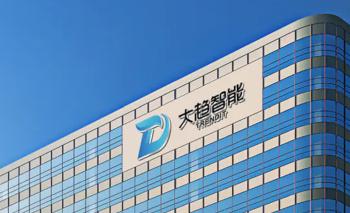 China Factory - Shenzhen Trendit Technology Co., Ltd.