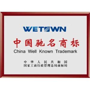 China Factory - Wetown Electric Group Co.,Ltd.