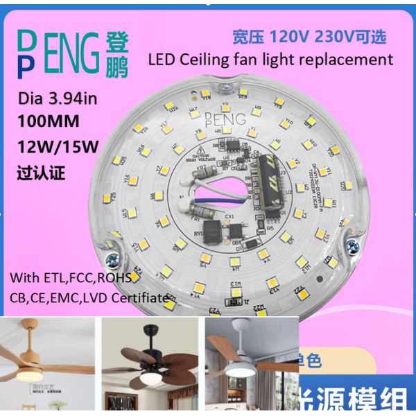 Quality 120V 15W Driverless  Dia 100mm Led Module For Led Fan Light With ETL Certificate Ceiling Fan Led Light Replacement for sale