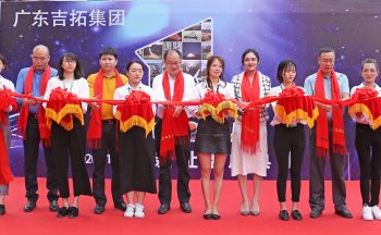 China Factory - Guangdong Geertop Outdoor Gear Co., Ltd.