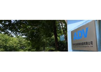 China Factory - Changzhou ADV Heat Exchanger Co., Ltd