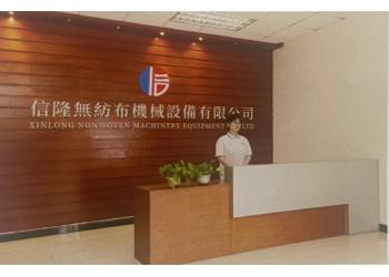 China Factory - Dongguan Xinlong Non Woven Machinery Equipment Co., Ltd.