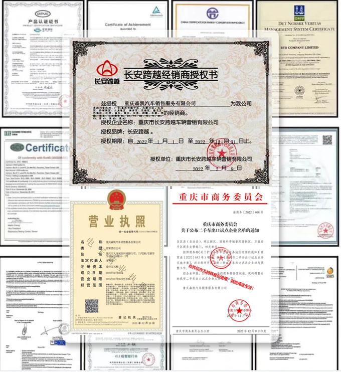4 Wheel 135kW Automobile EV Cars Roewe Ei5 501km 2WD SUV For Travel 10