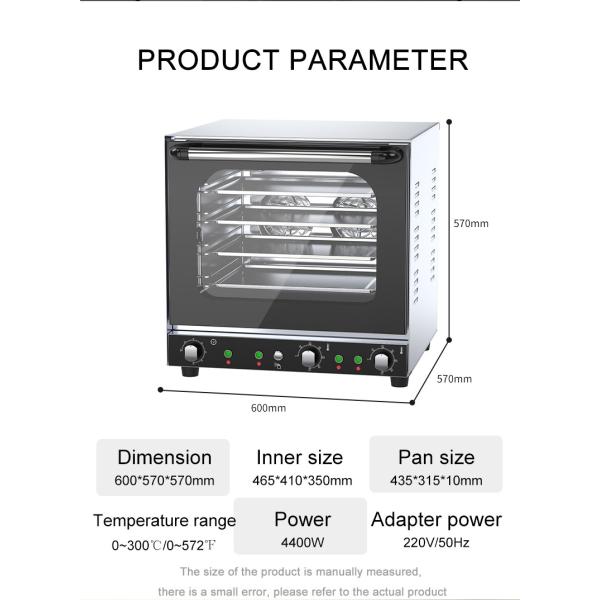 Quality Adjustable Steam Feature Electric Convection Oven 690x635x500mm for Commercial for sale