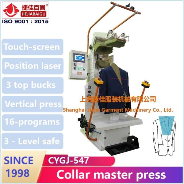 Quality Touch Screen Plc Commercial Laundry Pressing Equipment Iso 9001 for sale