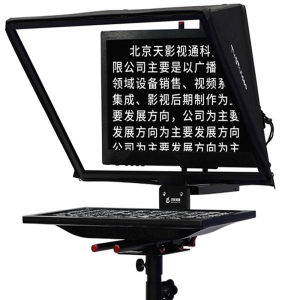 Quality 24 inch Single Screen Tempered Glass Studio Teleprompter for Live Sports Applications for sale