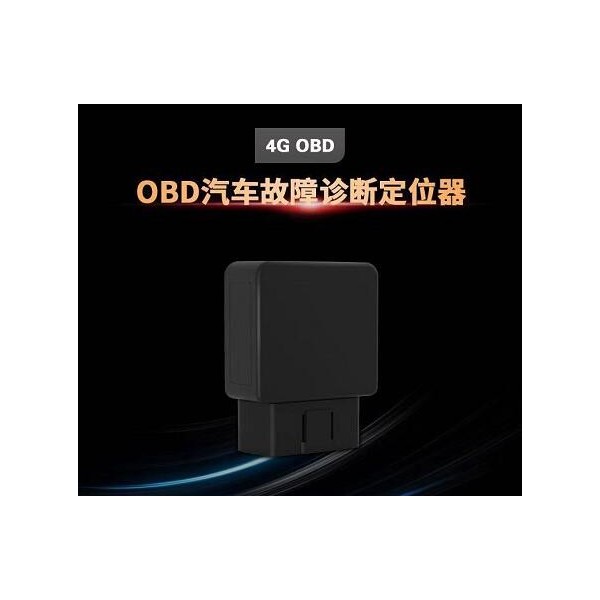 Quality 4G GPS Car Tracker OBD Vehicle GPS Tracking Device With Diagnostic Function for sale