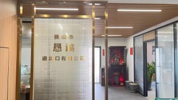 China Factory - Foshan Kencheng Import And Export Co., Ltd.