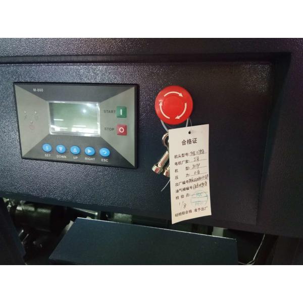 Quality 30kw Portable Screw Air Compressor for sale