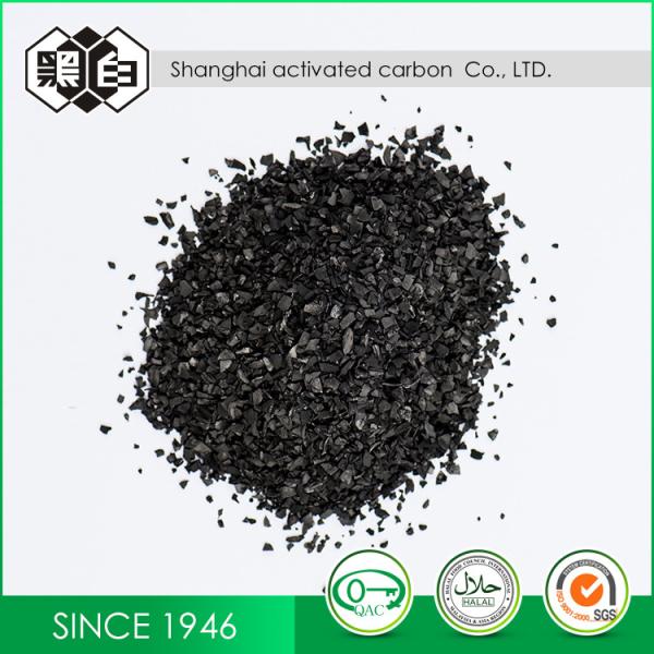 Quality Granular Coconut Shell Activated Carbon for Gold Extraction/Recovery for sale