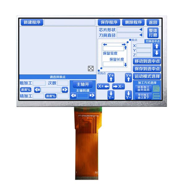 Quality 7.0 Inch TFT LCD Display | 1024x600 Resolution Sunlight Readable For Industrial for sale