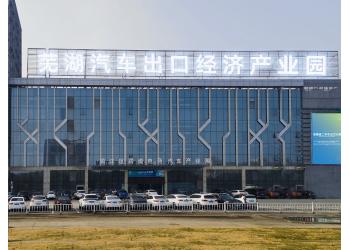 China Factory - Racer House Co., Ltd