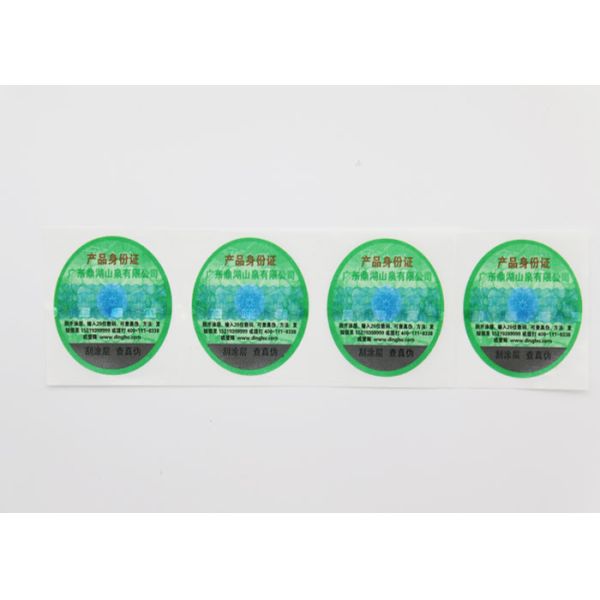 Quality Product Identification Anti Counterfeit Labels Optically Variable Ink Printing for sale