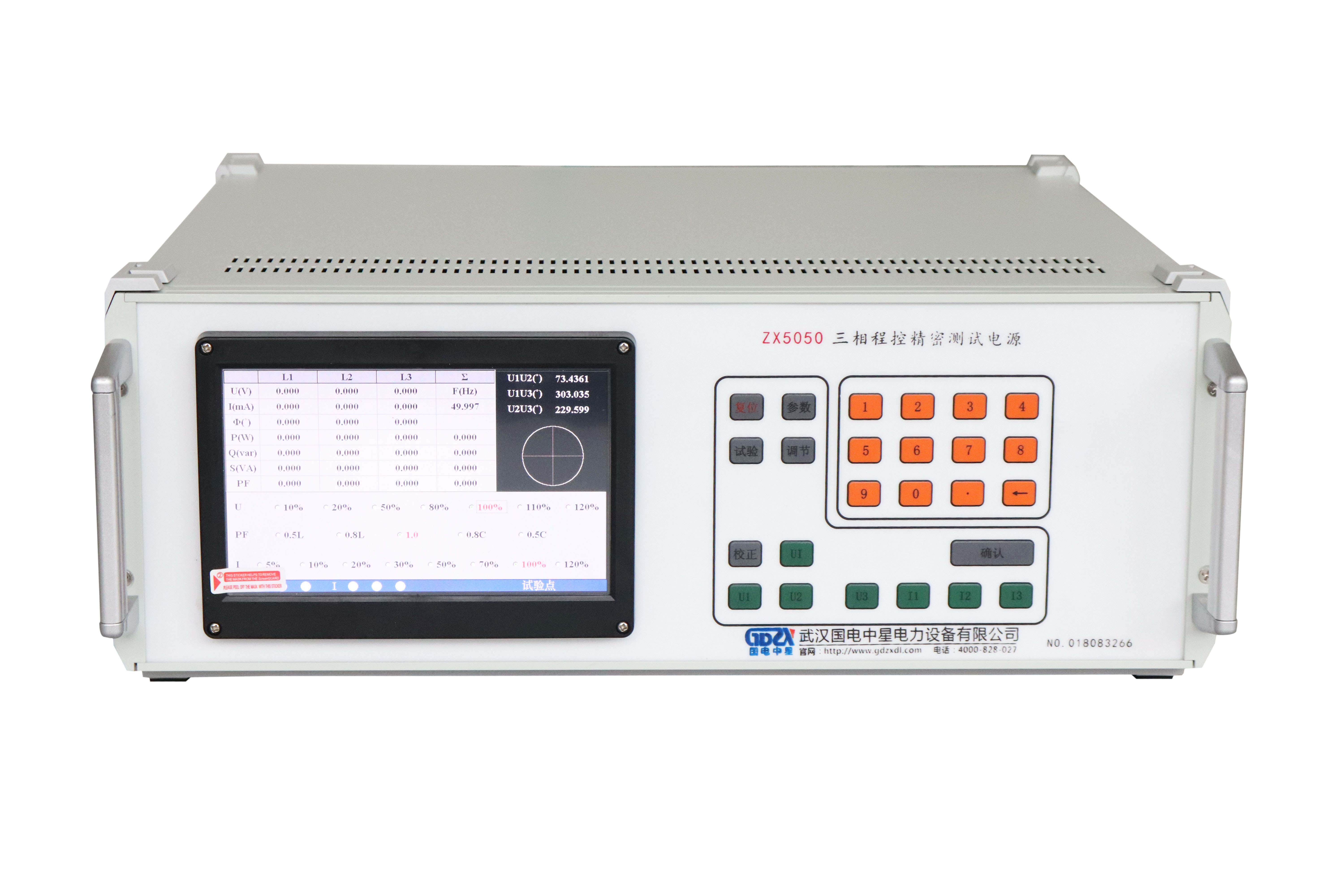 ZX5050 Three-Phase Programmable Testing Power Supply