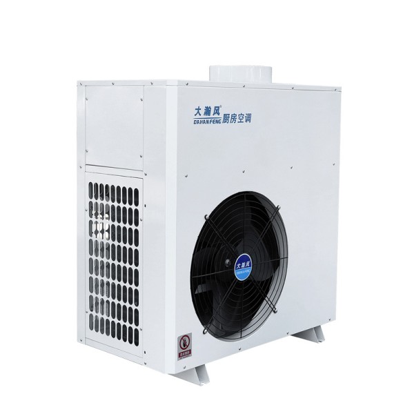 Quality Touch Panel Control Commercial Kitchen Air Conditioner 12000 BTU 1820 W for sale